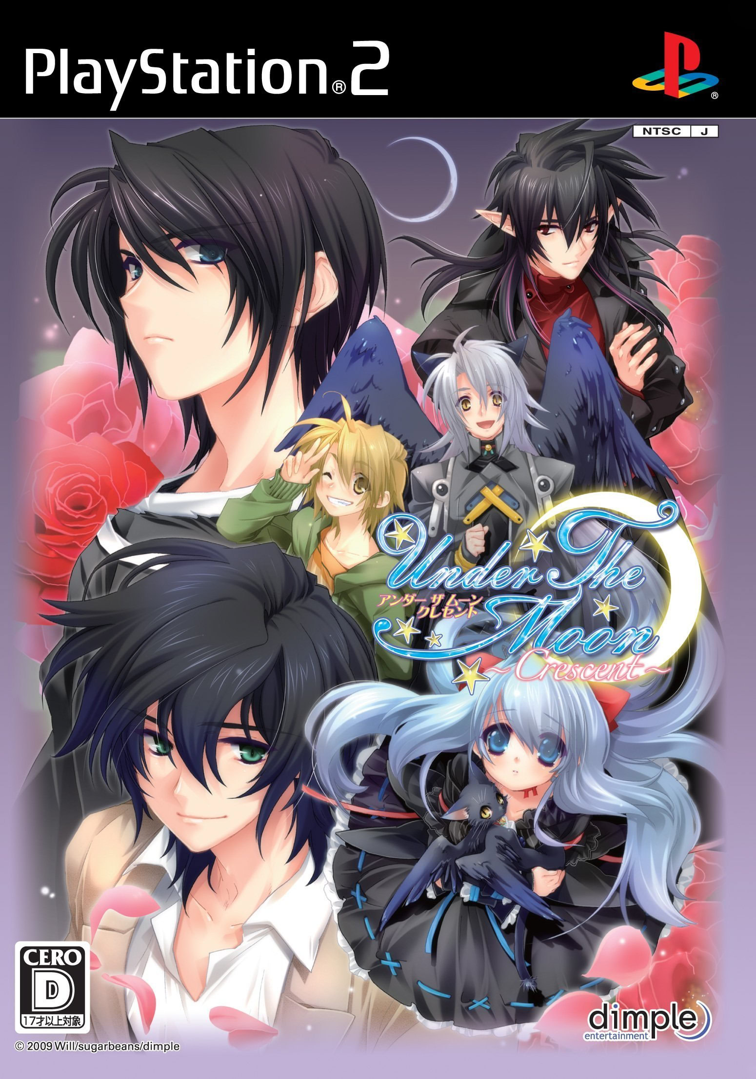 Under the Moon | vndb
