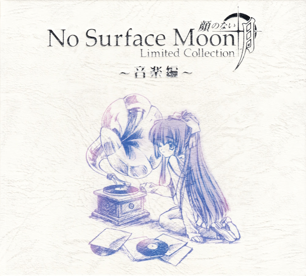 Kao no Nai Tsuki Limited Collection | vndb