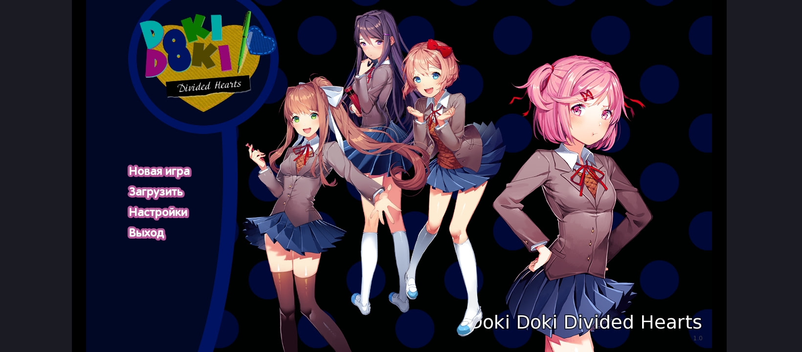 Doki Doki Divided Hearts | vndb