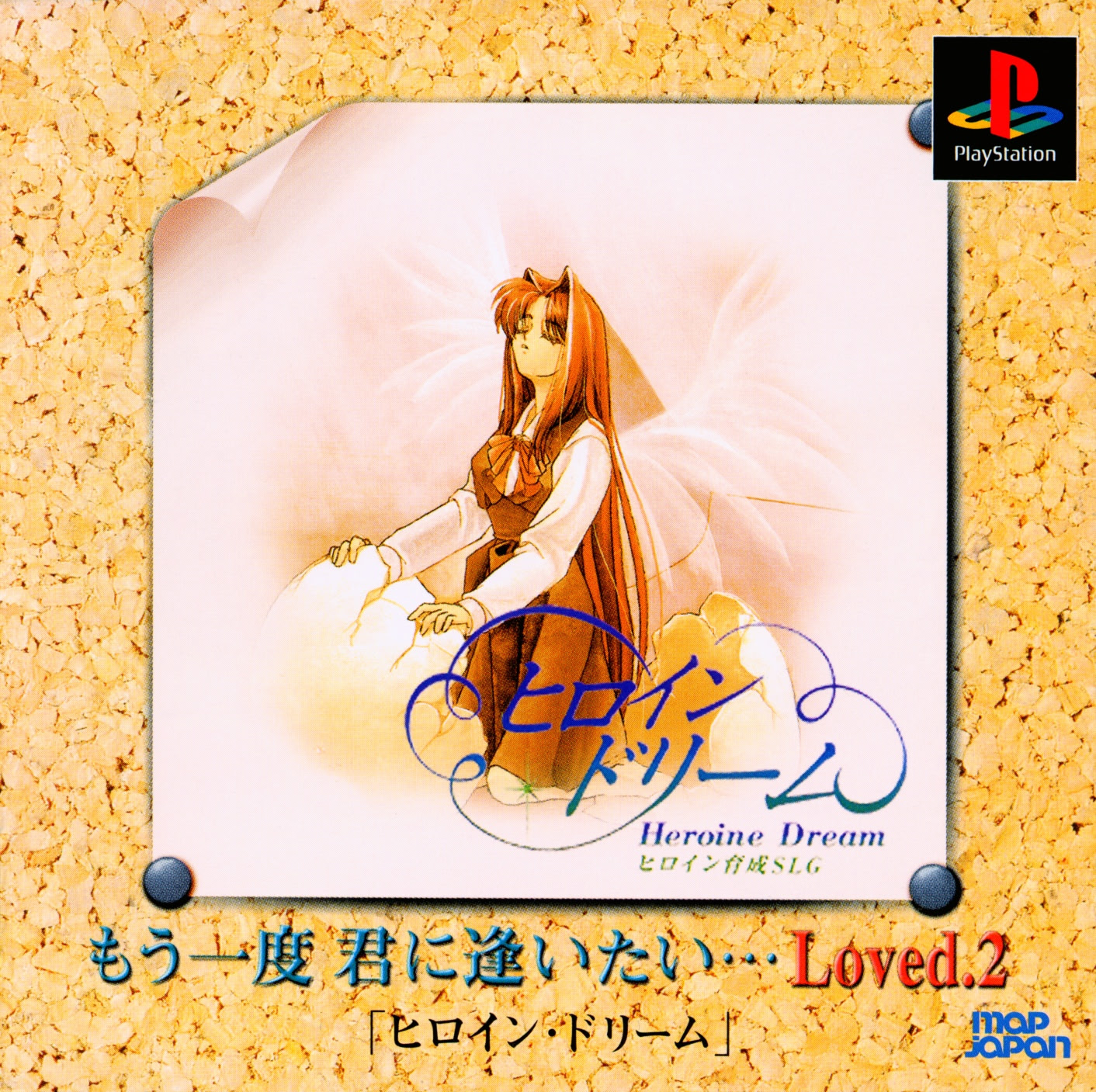 Heroine Dream | vndb