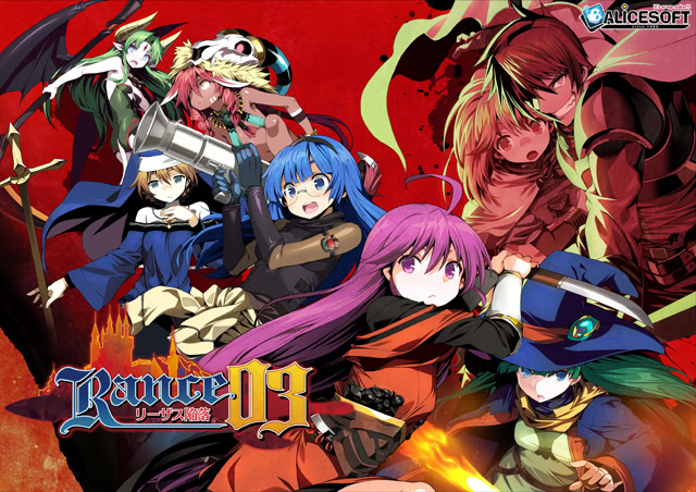 Rance 03 - Leazas Kanraku | vndb