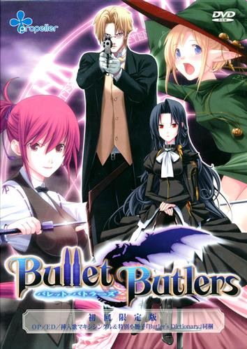 Bullet Butlers | vndb