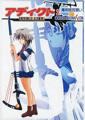 Adikuto: Code | vndb