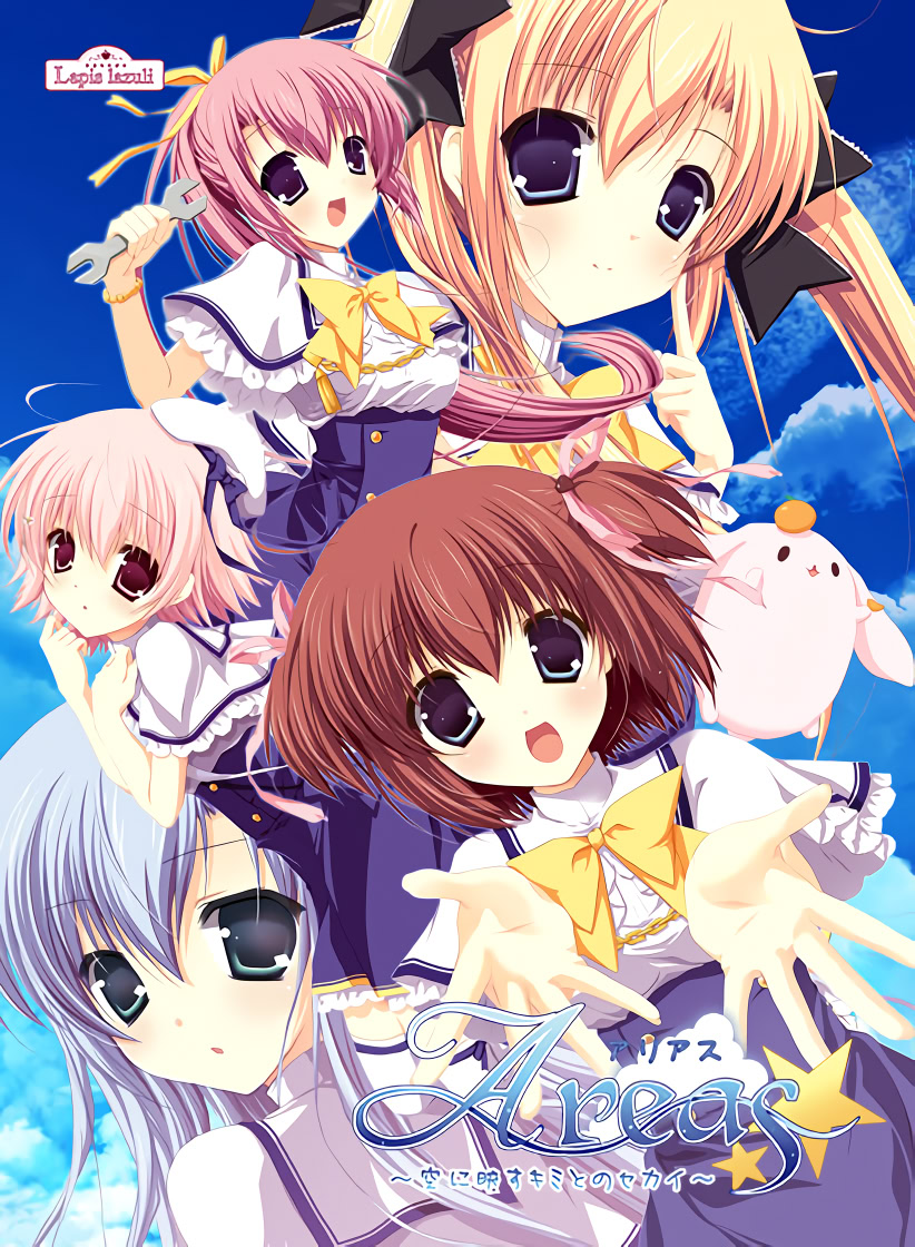 Areas ~Sora ni Utsusu Kimi to no Sekai~ | vndb