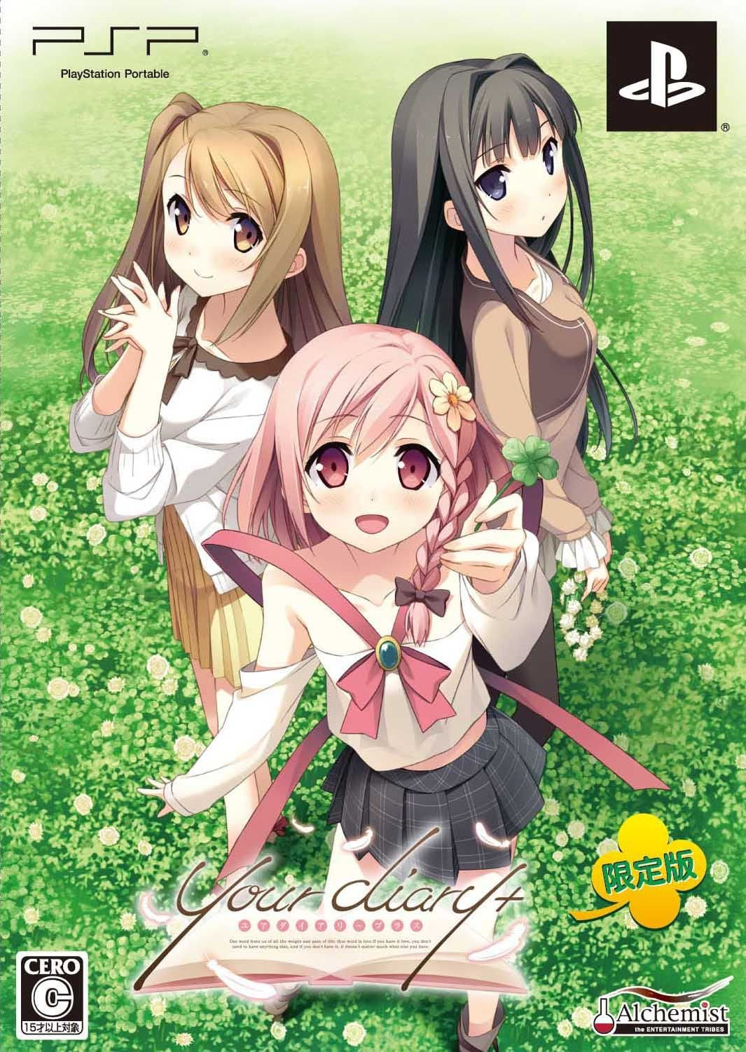 your diary | vndb