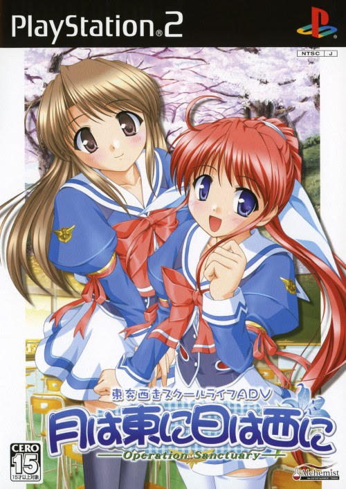 Tsuki wa Higashi ni Hi wa Nishi ni ~Operation Sanctuary~ | vndb