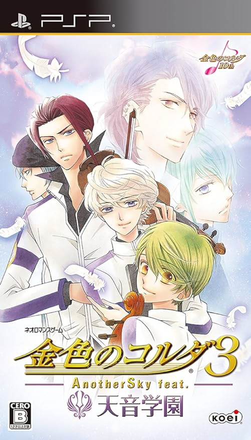 Kin'iro no Corda 3 AnotherSky | vndb