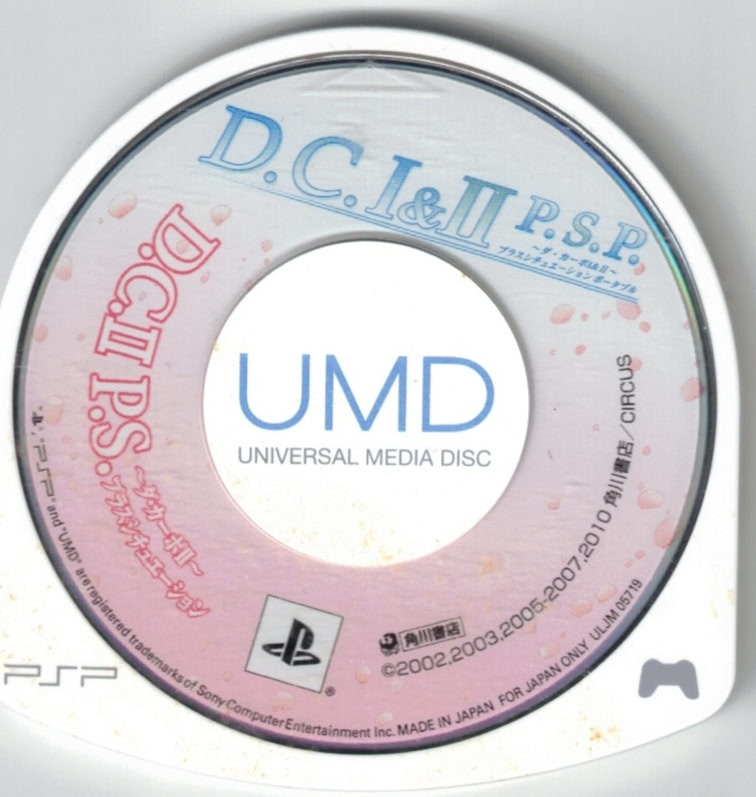 D.C. I & II P.S.P. ~Da Capo I & II~ Plus Situation Portable - DX Pack | vndb