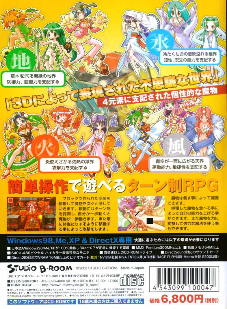 Mugen no Zero | vndb