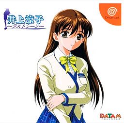 Inoue Ryouko ~Last Scene~ | vndb