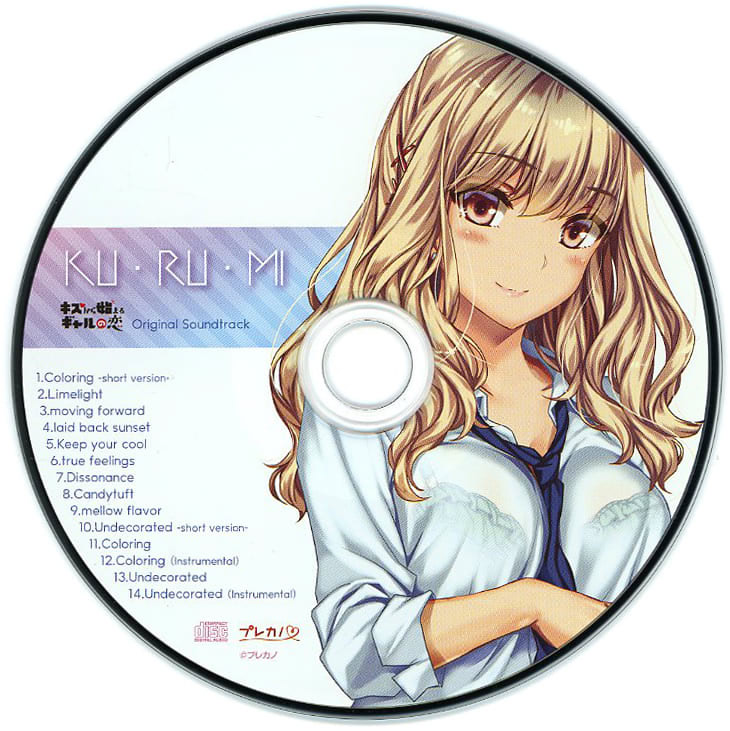 Kiss Kara Hajimaru Gyaru no Koi ~Kurumi no Uwasa to Honto no Kimochi~ | vndb