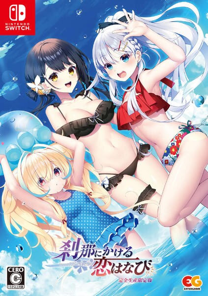 Setsuna ni Kakeru Koi Hanabi | vndb