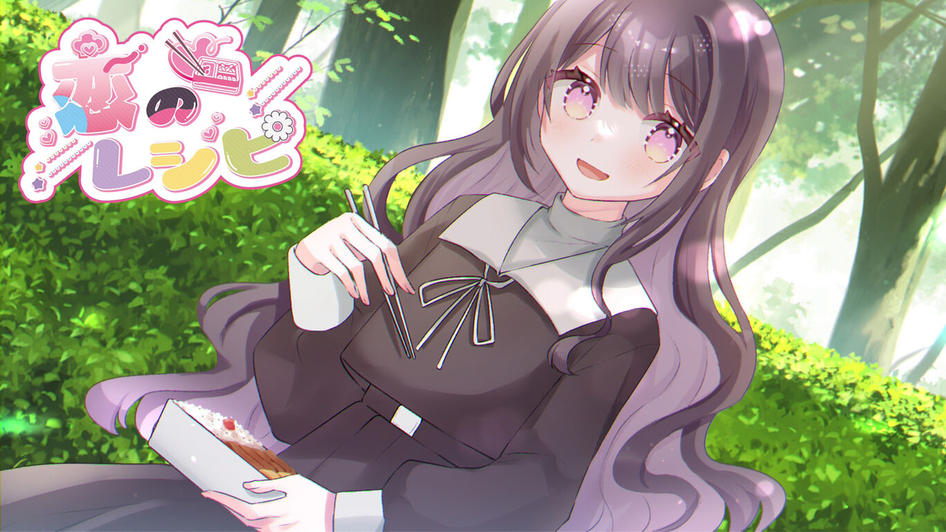 Koi no reshipi | vndb