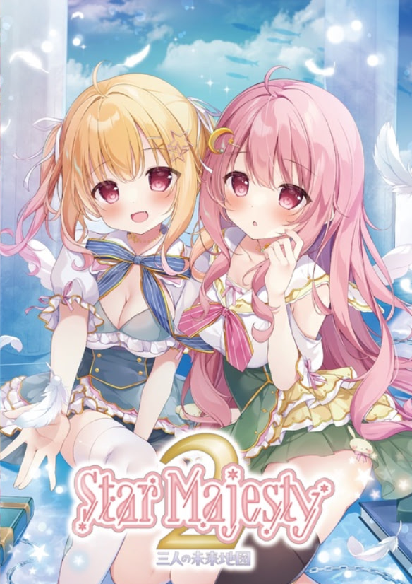 Star Majesty 2 Sannin no Mirai Chizu - Download Edition | vndb