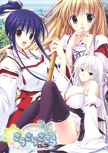 Sara Sara Sasara | vndb