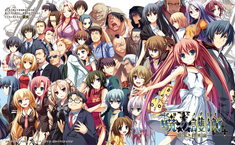 Akatsuki no Goei ~Tsumibukaki Shuumatsuron~ | vndb