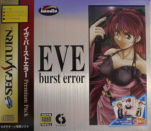 EVE burst error | vndb