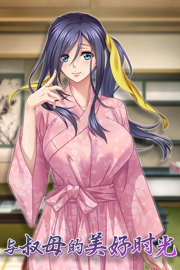 Boku Iro Ni Somaru Oba | vndb