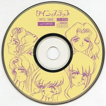 Cal Gaiden: Tiny Steps | vndb