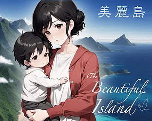 The Beautiful Island | vndb