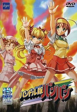 Akane Maniax ~Nagareboshi Densetsu Gouda~ | vndb