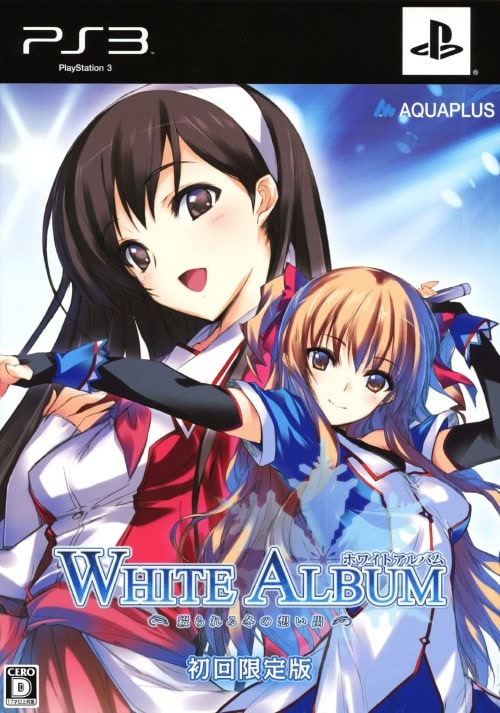 WHITE ALBUM -Tsuzurareru Fuyu no Omoide- First Press Limited Edition | vndb