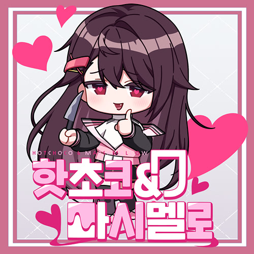 Hot Choco & Marshmallow | vndb