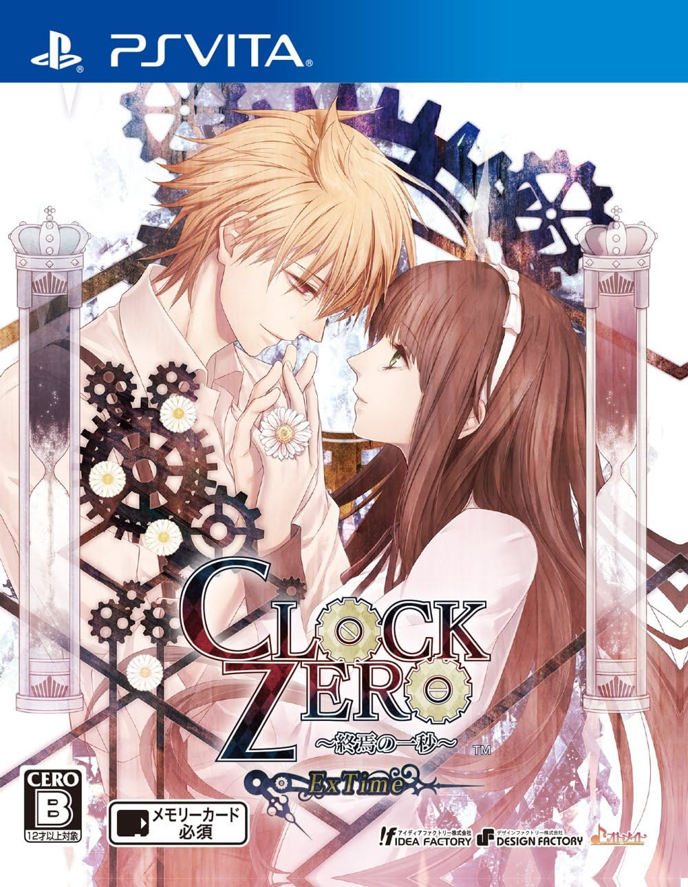 Clock Zero ~Shuuen no Ichibyou~ | vndb