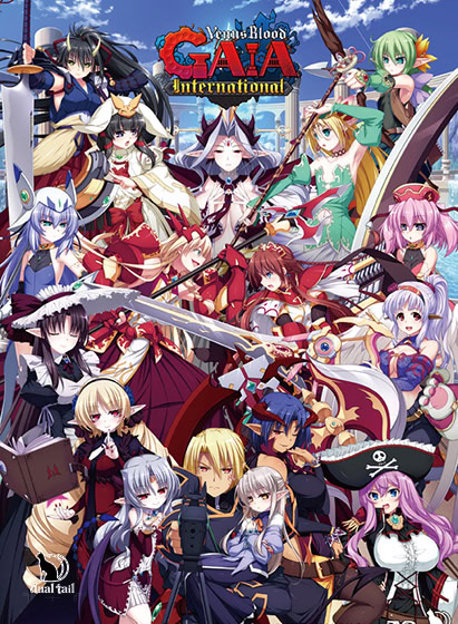VenusBlood -GAIA- International - R18 Download Edition | vndb