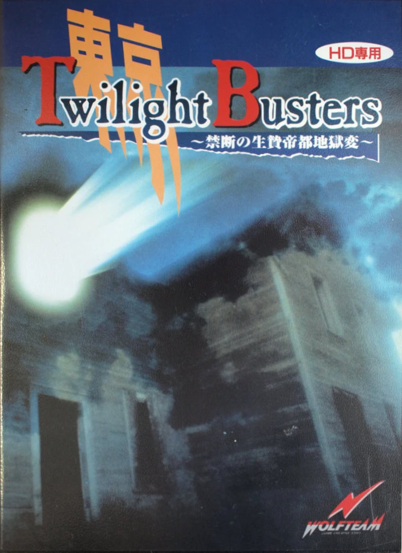 Tokyo Twilight Busters ~Kindan no Ikenie Teito Jigokuhen~ | vndb