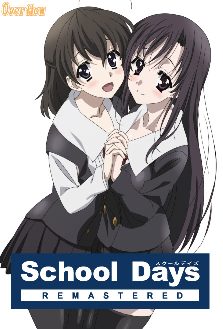 School Days REMASTERED - First Press Limited Edition | vndb