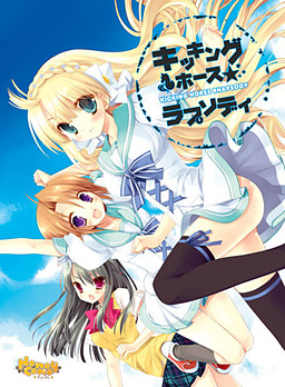 Kicking Horse★Rhapsody | vndb