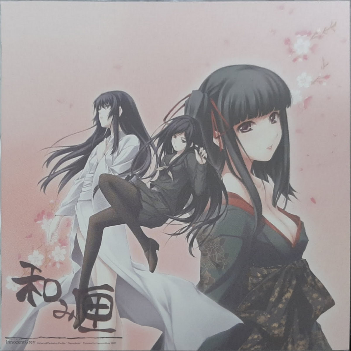 Nagomibako Innocent Grey Fandisc | vndb