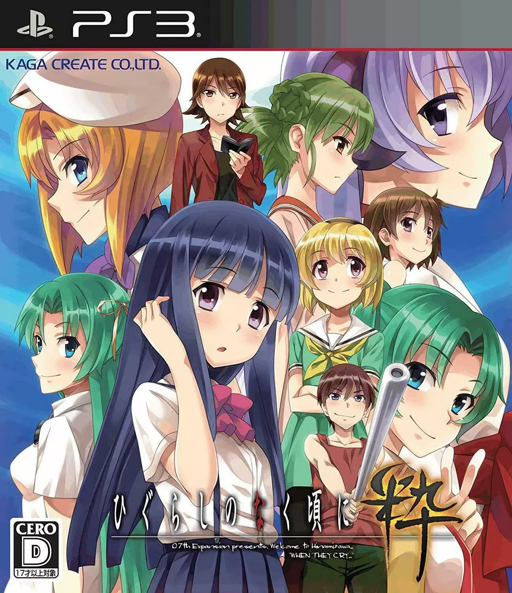 Higurashi no Naku Koro ni Kai | vndb