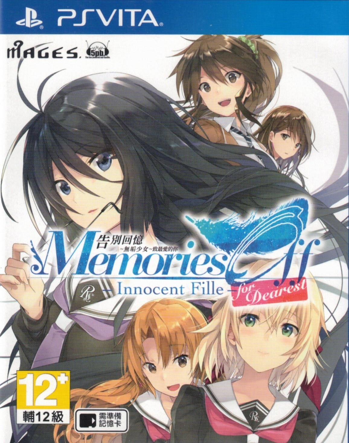 Memories Off -Innocent Fille- for Dearest | vndb