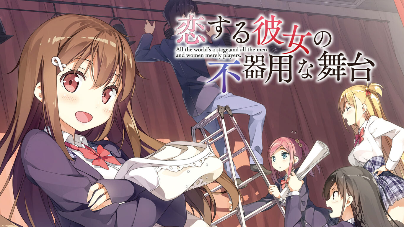 Koi Suru Kanojo no Bukiyou na Butai | vndb