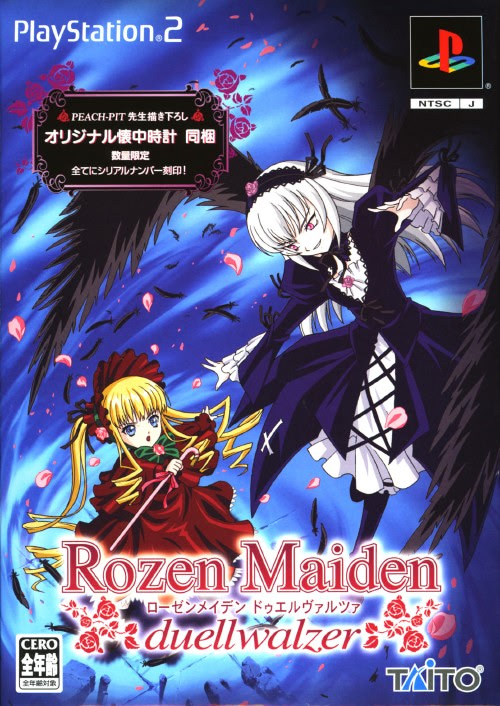 Rozen Maiden: Duellwalzer | vndb