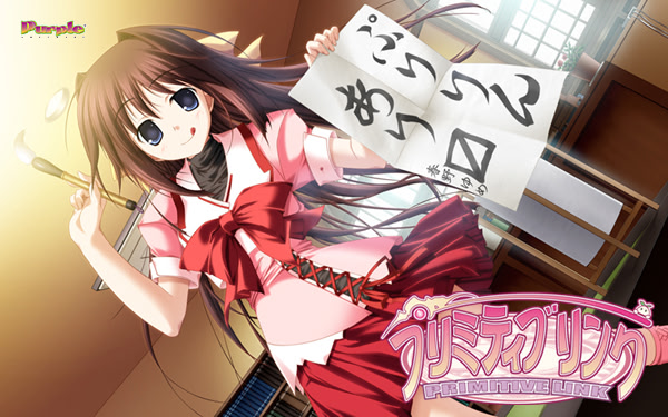 Primitive Link - Download Edition | vndb