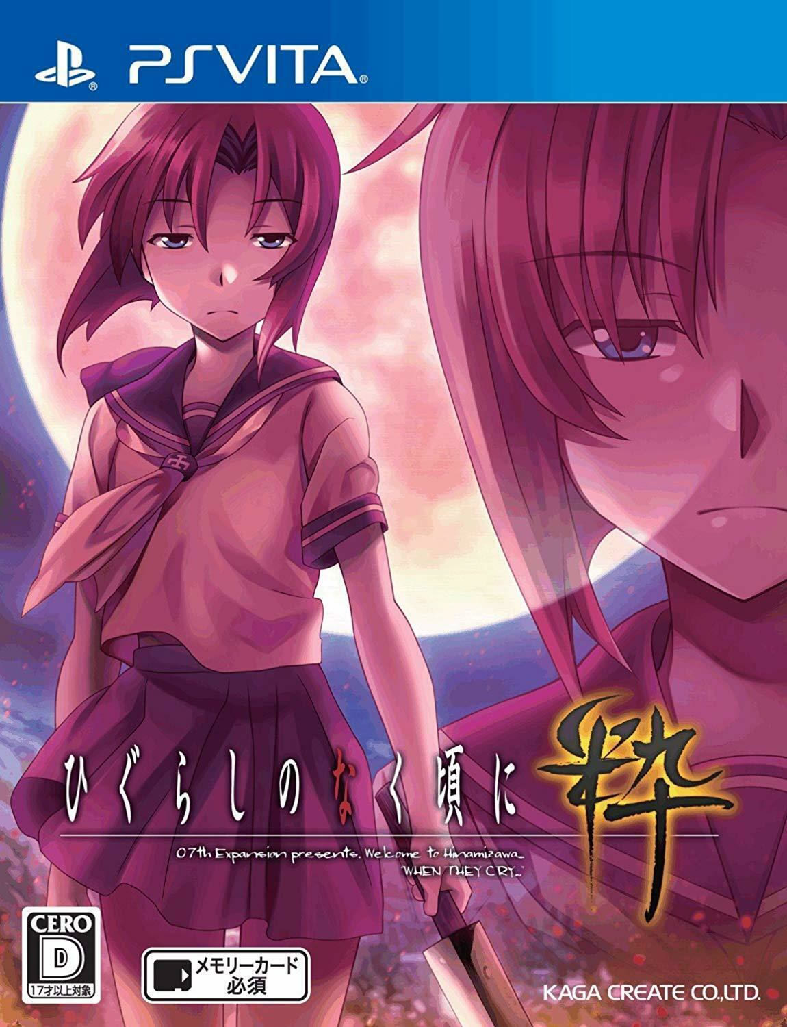Higurashi no Naku Koro ni Kai | vndb