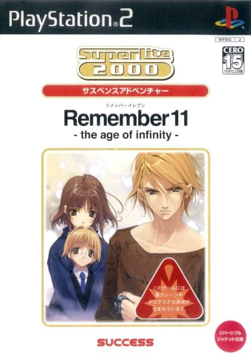 Remember11 -the age of infinity- | vndb
