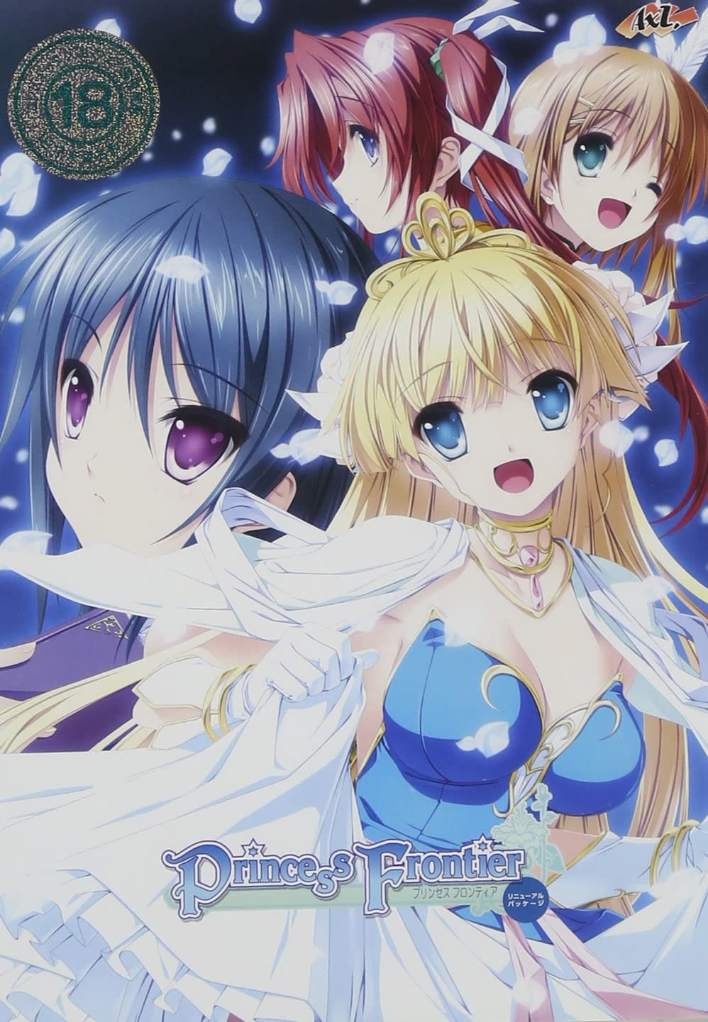 Princess Frontier | vndb