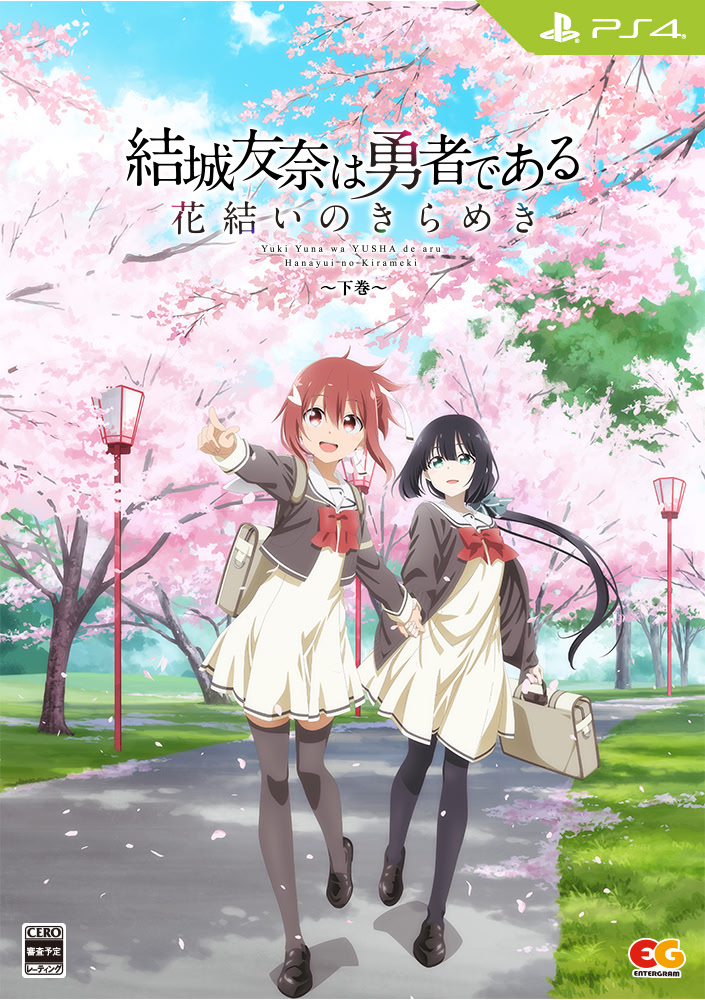 Yuuki Yuuna wa Yuusha de Aru - Hanayui no Kirameki | vndb