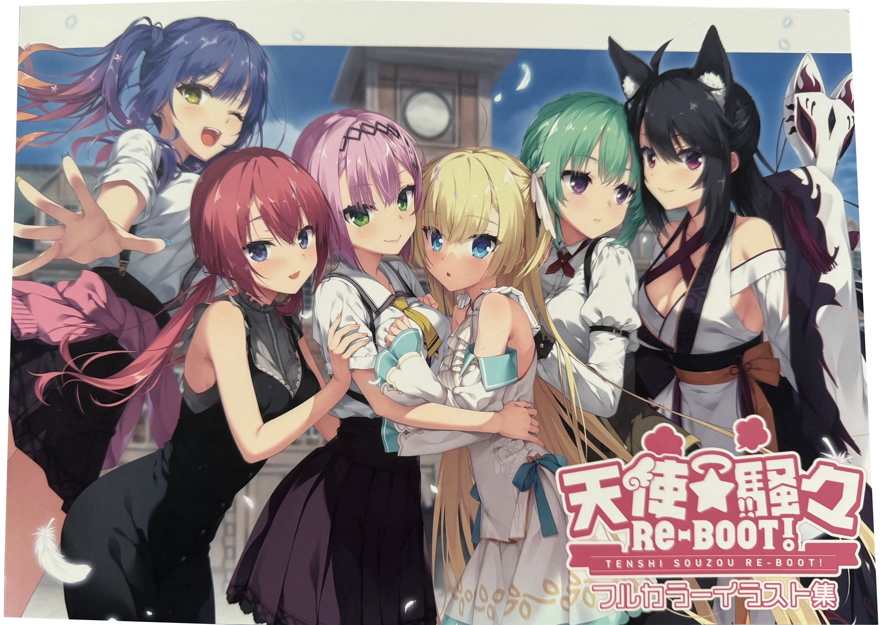 Tenshi☆Souzou RE-BOOT! - Premium Edition | vndb