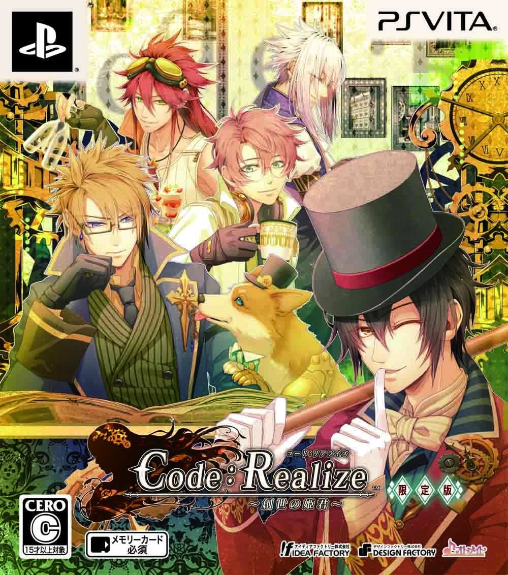 Code: Realize ~Sousei no Himegimi~ | vndb