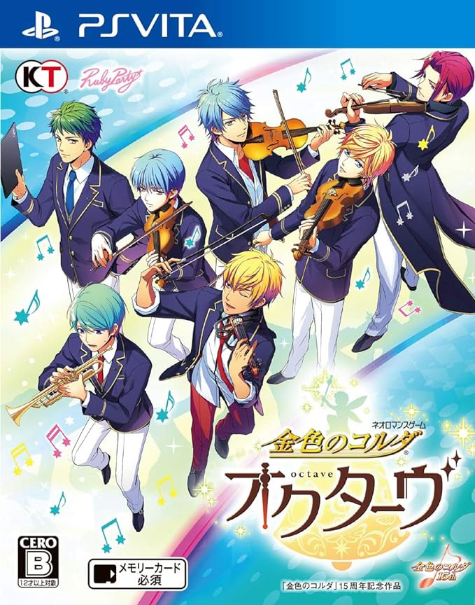 Kin'iro no Corda Octave | vndb