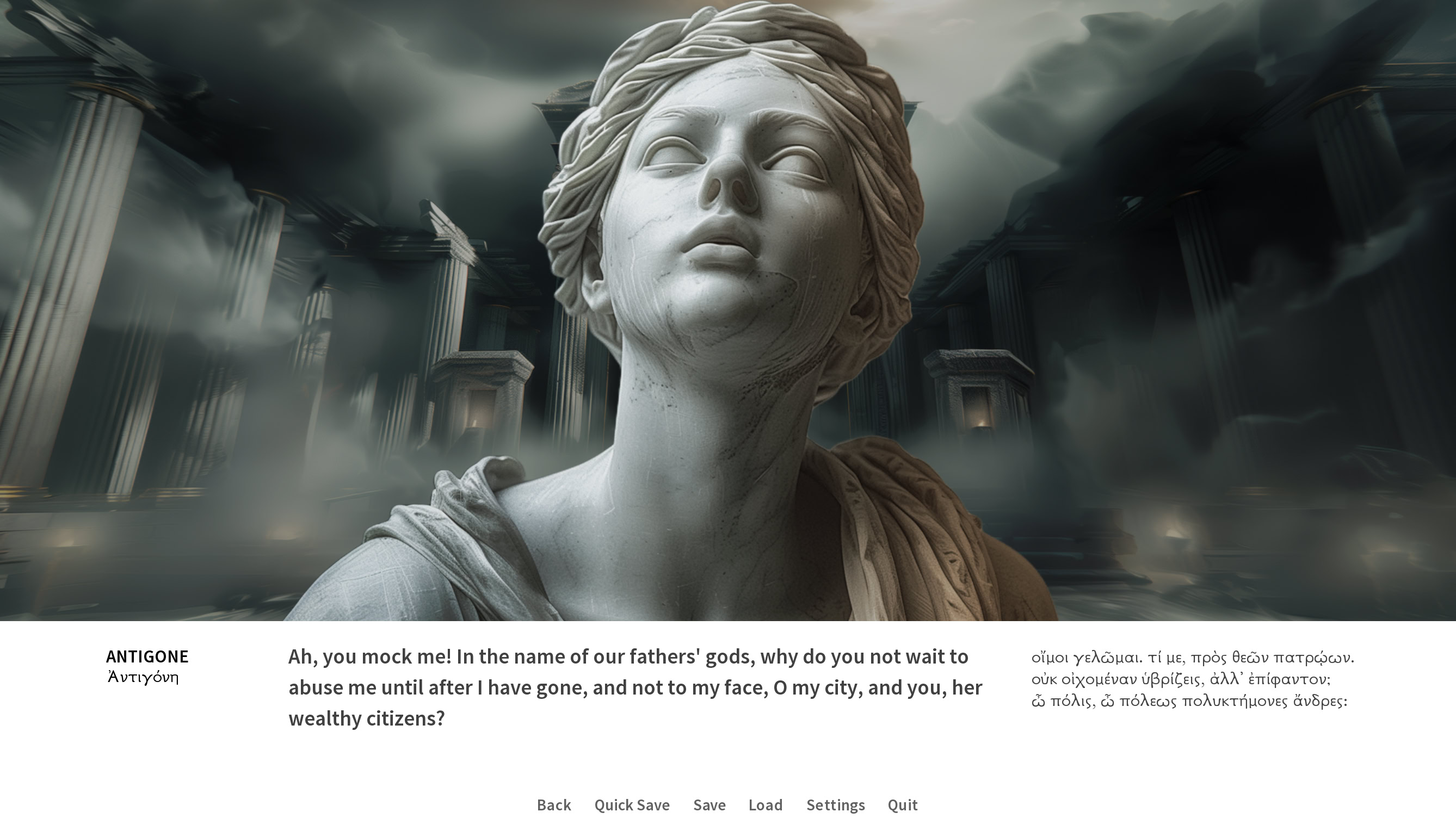 Oedipus/Antigone | vndb