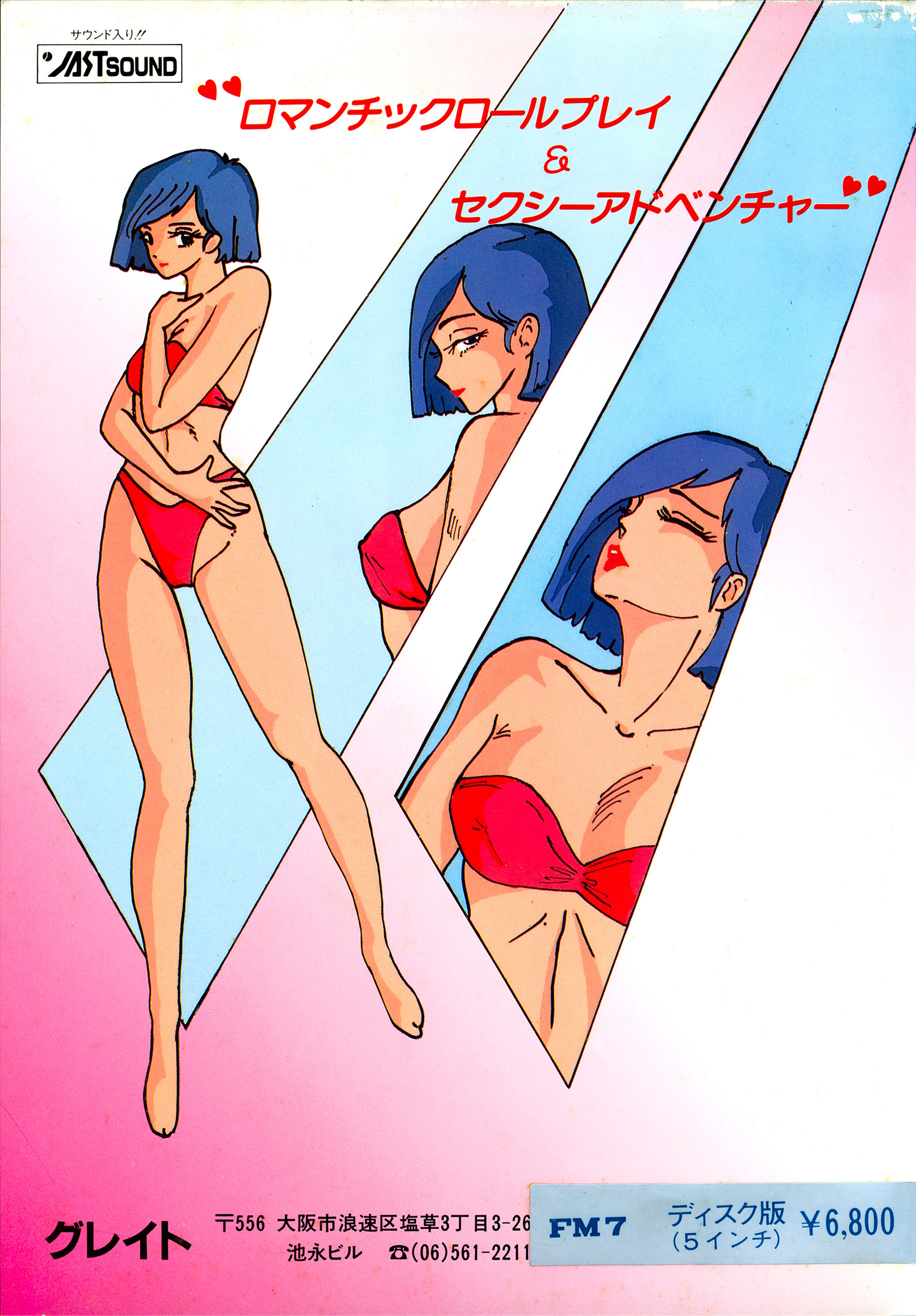 Twilight Zone | vndb