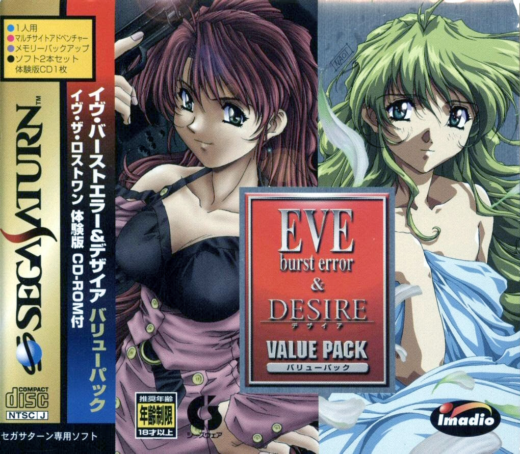 EVE burst error | vndb