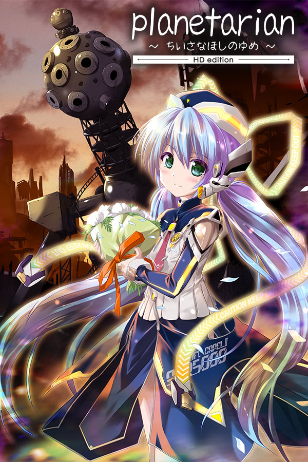 planetarian HD | vndb