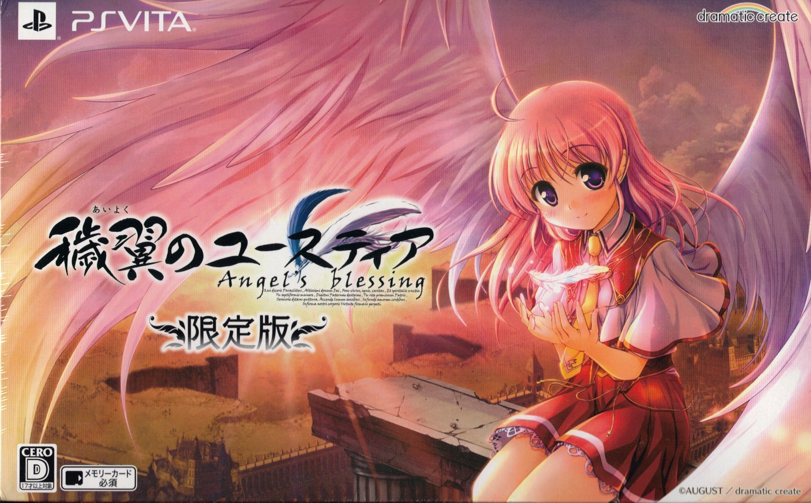 Aiyoku no Eustia | vndb